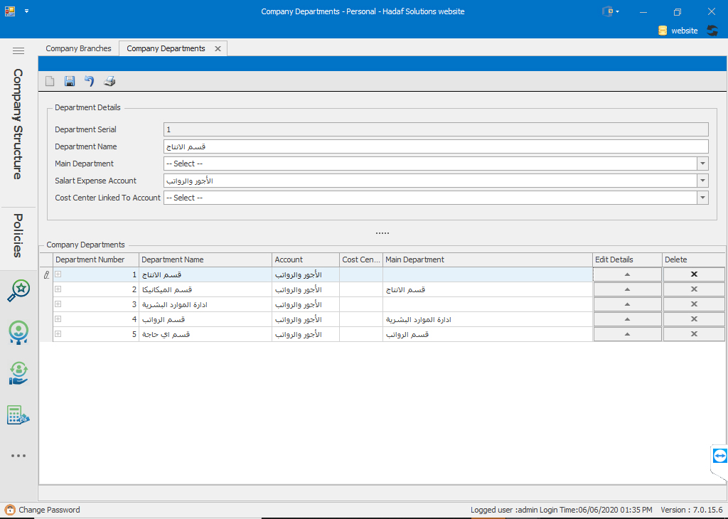 Accflex ERP- Human Resource (HR) Module - Personnel accounting program